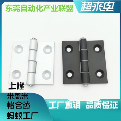 工业柜门合页 C-HHS65/C-SHHPS37 经济型不锈钢蝶形铰链替代米型