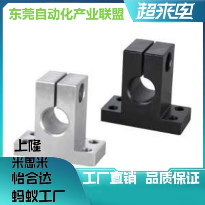 定制 导向轴支座T型SHSTBN SHSTMN SHSTM镀铬棒支架光轴固定座支