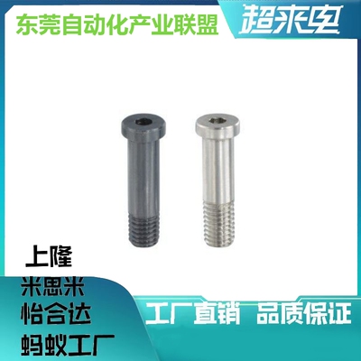 轴承止动销BGPM12-18-L40-L60-L30-L50 型