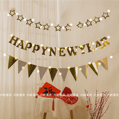 新年装饰彩旗拉旗烫金