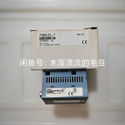 议价模块7DM435.77DM435.67DM435.5