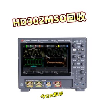 议价Hantek示波器HD304MSO-200HD304MSO-100HD304MSO-70