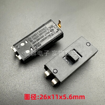 YMD KND-1立式3脚2档拨动开关吹风筒电源滑动切换卷发器开关10A