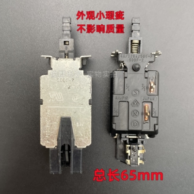 阿尔卑斯ALPS SDDF-2 TV-8 8A/128A250V自锁电源开关按键机箱按钮