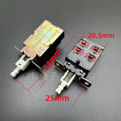 华杰HUAJIE PS6 TV-8自锁电源开关4脚10A250VAC电视机按键直键