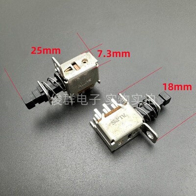 ALPS日本SPPJ系列自锁按键开关带锁按钮琴键直键电源6脚A03固定孔