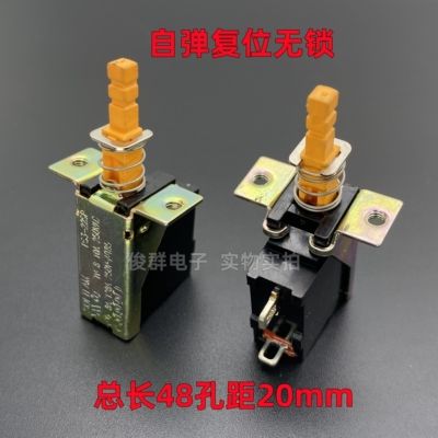 松腾SOLTEAM PS3-22SP TV-8自弹无锁电源开关直键按键10A250V按钮
