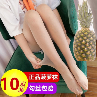 春夏季隐形黑肉神器菠萝袜丝袜