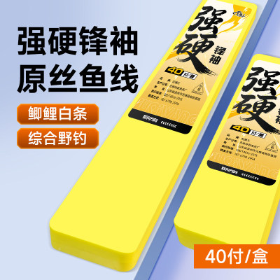 40付强硬锋袖子线双钩绑好成品防缠绕袖钩正品竞技专用野钓鲫鱼钩