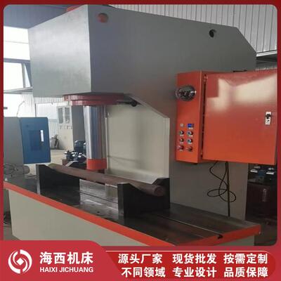 100T15T500T1000TC型深喉液压机校直光轴圆钢型材液压机