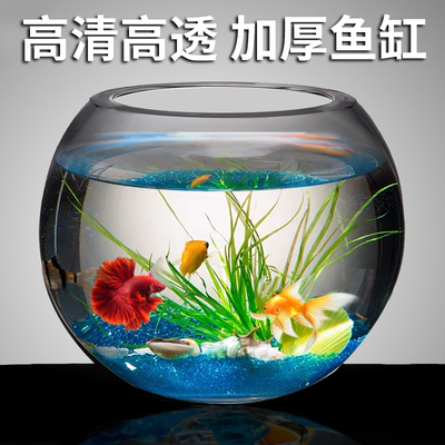 玻璃鱼缸圆形客厅小型加