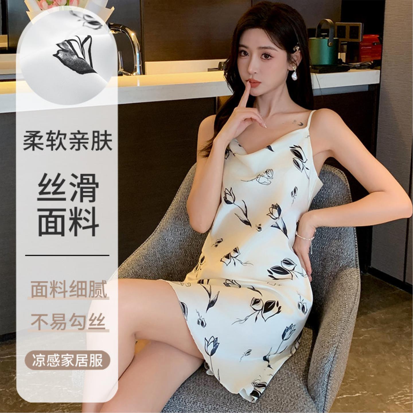 睡衣女款2026新款性感女士奶呼呼睡裙高级感轻奢风冰丝睡衣女大码