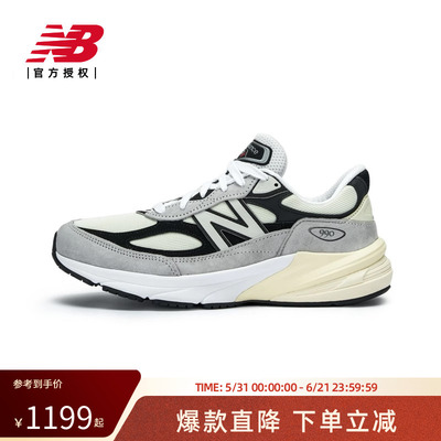 New Balance NB官方正品男女款美产990系列复古运动休闲鞋U990TG6