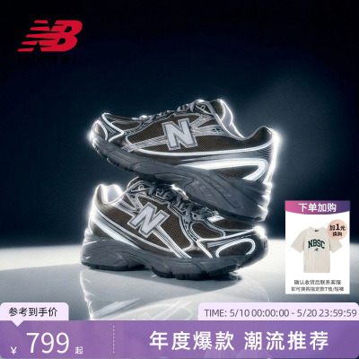 New Balance NB 官方男女款潮流百搭休闲运动老爹鞋U7407YI
