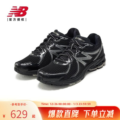 New Balance NB官方860系列跑步鞋男女运动老爹鞋ML860XC