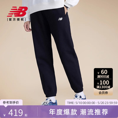 New Balance NB官方正品25春新款女子宽松休闲针织长裤MLF12142