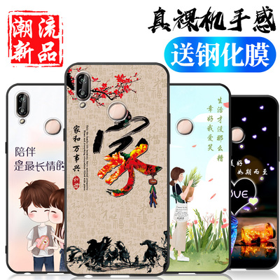 适用于华为nova3i手机壳nove3i挂绳novo3I硅胶INE-LX2保护套n0va3i软壳I