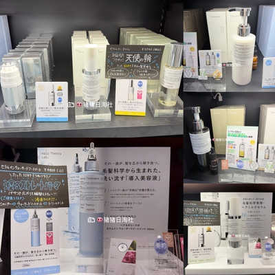 HairTheoryLab毛躁修复洗护