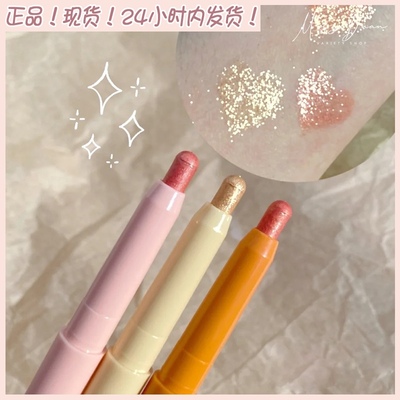 blackrouge新色卧蚕笔眼线