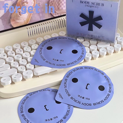 forgetin芋泥磨砂膏海茴香盐泥