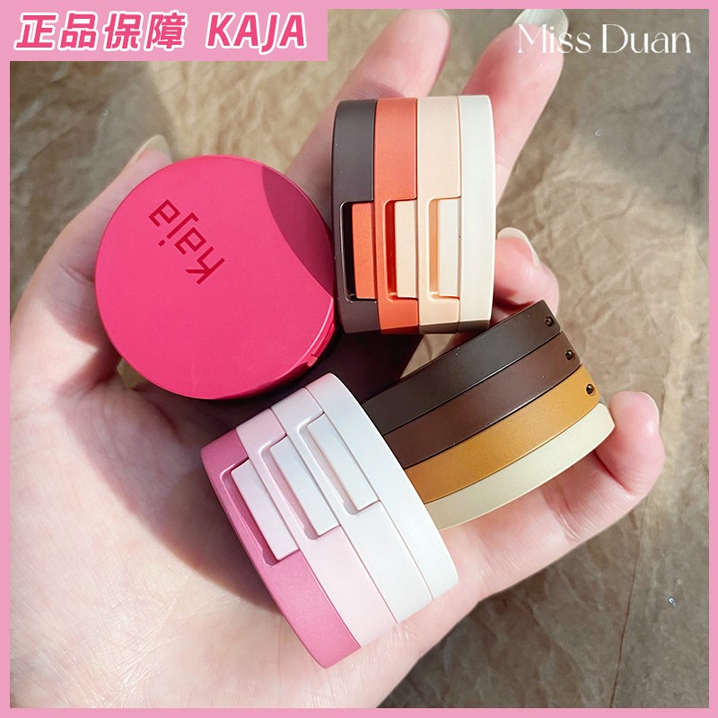 现货Kaja马卡龙眼影盘珠光哑光闪粉持久不脱妆大地色三层便当眼影