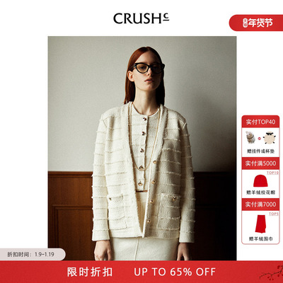 CRUSHCollection外套