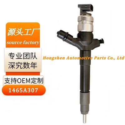 柴油喷油器总成1465A307 适用于MITSUBISHI 3.2D厂家直销
