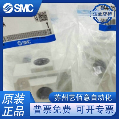 SMC四通隔板 Y24-02-A，Y44-03-A,Y44-02-A 全新现货