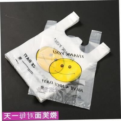 Householdtranspicbag