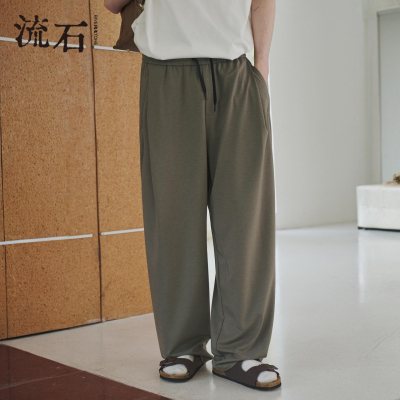 流石男装宽松阔腿凉感休闲裤