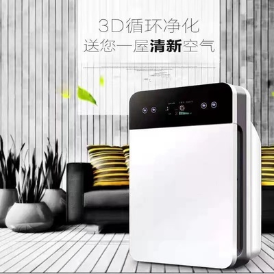 白云山空气净化器220V自动智能