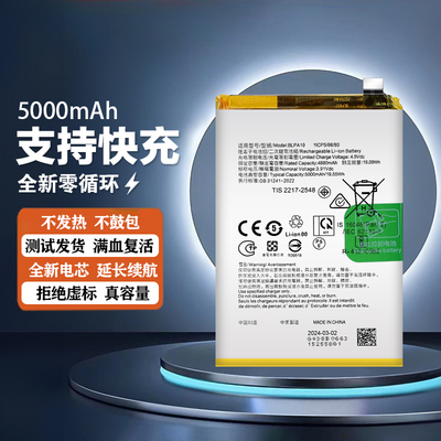 适用于OPPO A1 A2 A3活力版电池A2X A1pro电板BLPA77 BLPA21