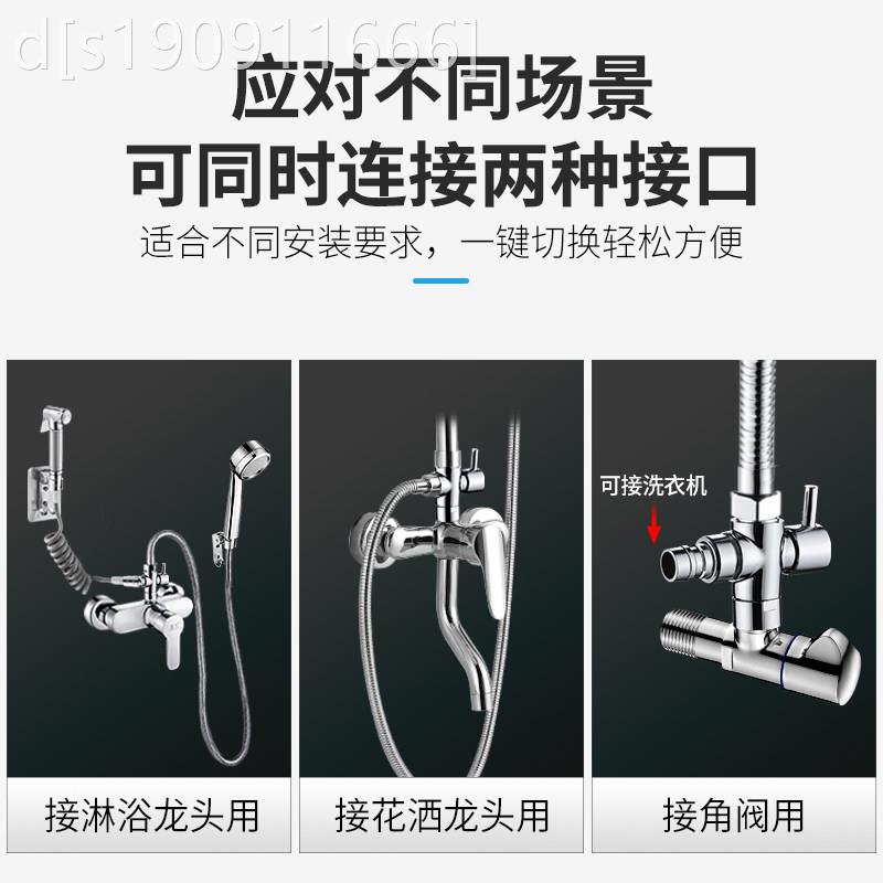 通用型家用全花分水一进二三通换分水出阀4铜6分淋洒浴三切挡转换