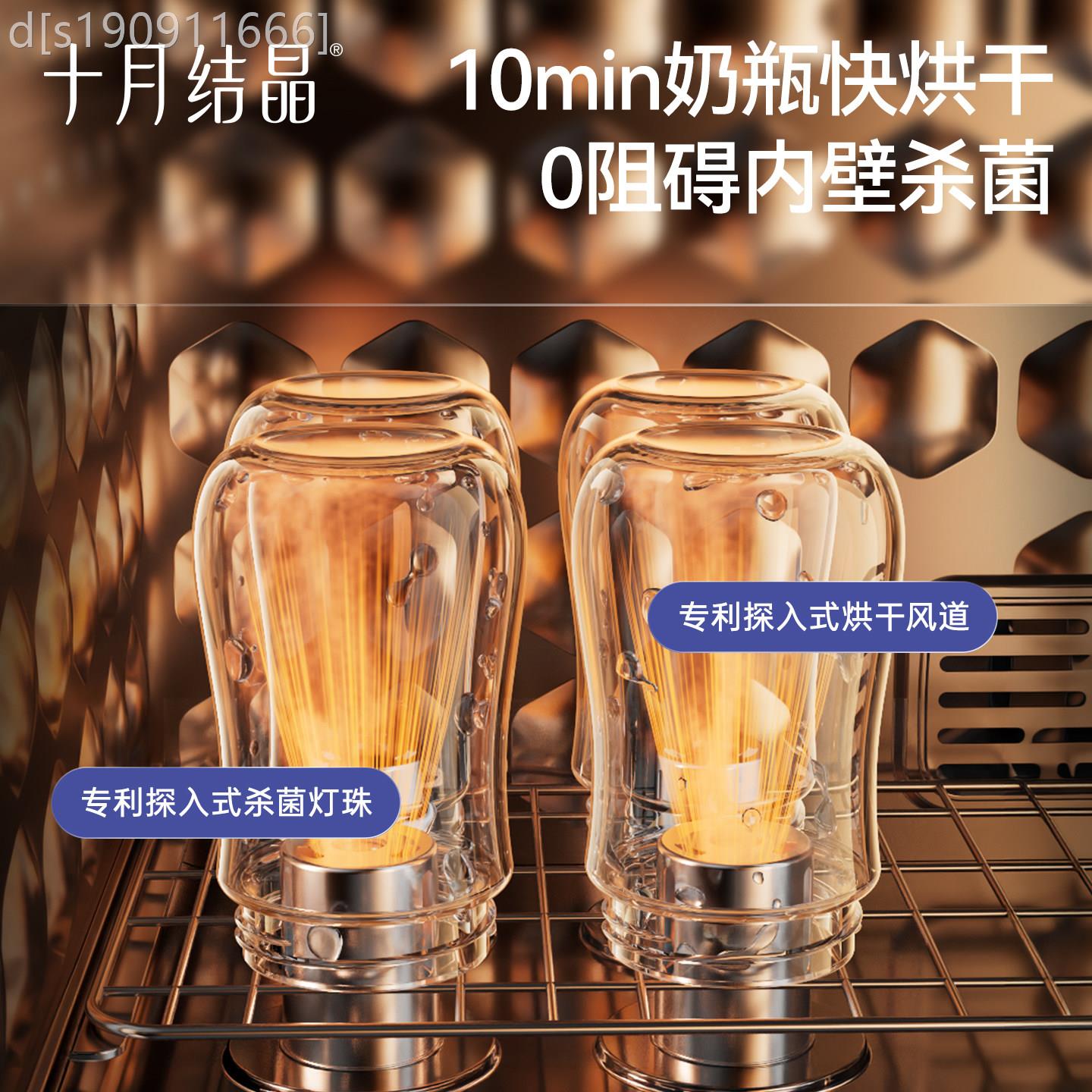 通用型家用十养月结紫奶瓶婴消毒柜儿外恒温水壶泡晶奶机线摇器三