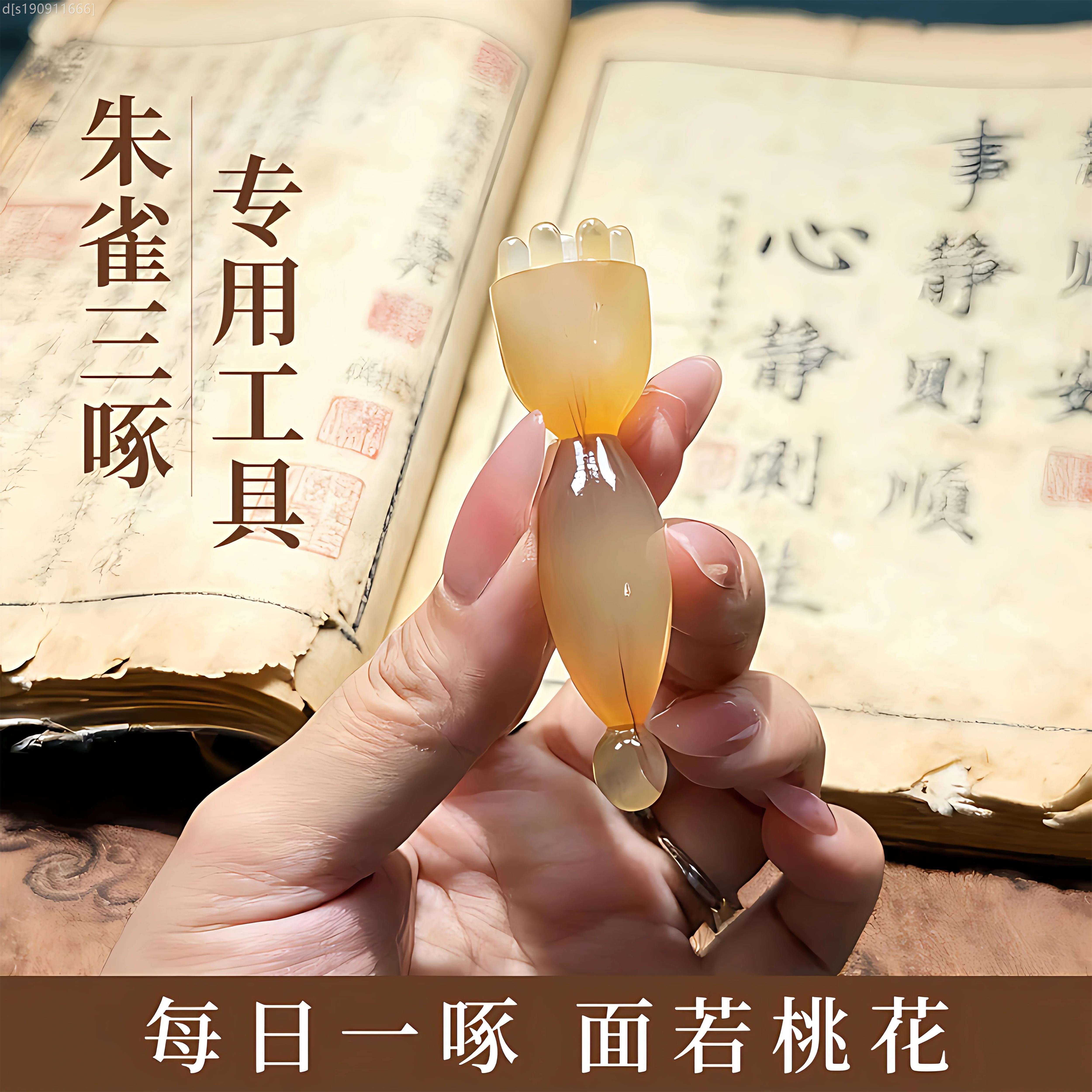 通用型家用筋眼面部小莲蓬部眼部按摩器三美容部拨脸专用棒刮痧板