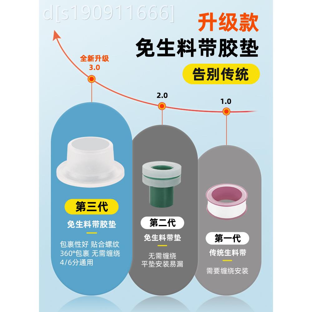通用型家用硅胶生料高带圈垫水龙片头三阀快速密封垫免角耐温防大