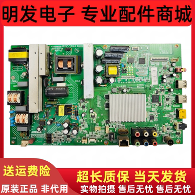 康佳LED48K11A/MI370AF 50M5570AF主板35019008屏473YT 476 609YT