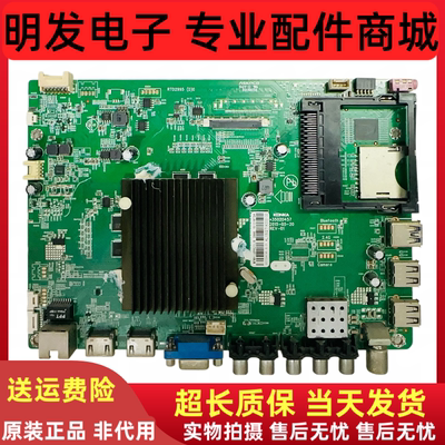 康佳LED50K35U LED48E330U LED49R90U LED43R6200U主板35020457