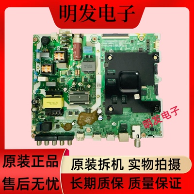 原装三星 VN49UH130C0液晶电视机主板ML41A050538A BN969995A