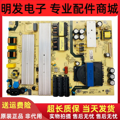 原装海尔电源TV7001-ZC02-01