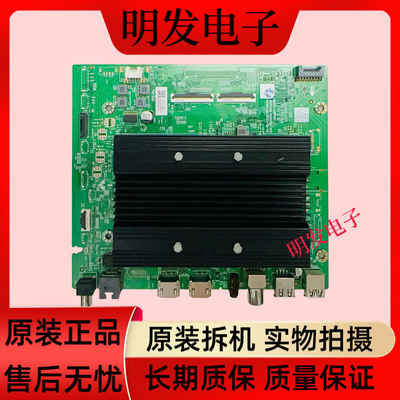 原装创维65A33主板N012406-002070-005屏RDL650WY(BD0-610)