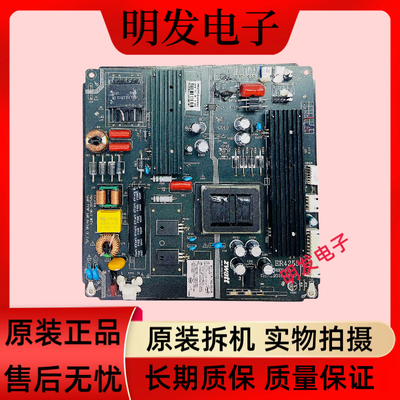 原装ZWATT液晶电视机广告机ER4255 电源板恒流一体电源ER4255S
