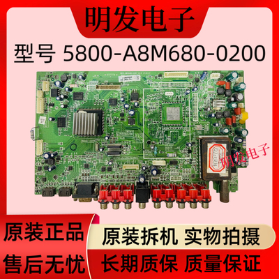 原装创维32L03RM 主板 5800-A8M680-0200  配屏LC320WXN(SB)(D1)