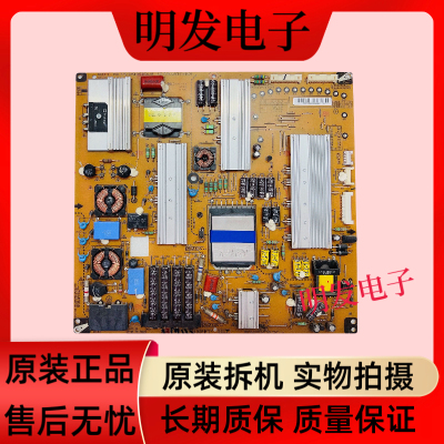 原装冠捷主板LE43M3776