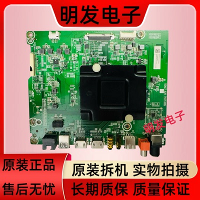 原海信LED50EC500U BOM1 221906主板RSAG7.820.7557屏HD500K3U54