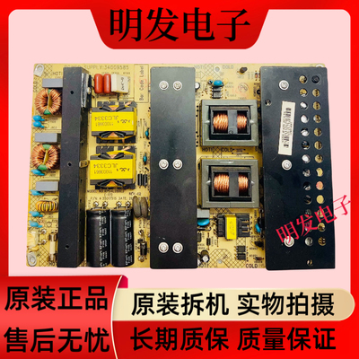原装康佳LED65X9600UE LED65X9800U电源板34009585 35017515 现货
