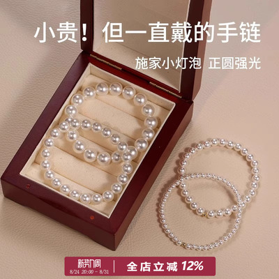 弹力绳珍珠手串手链高级感配饰