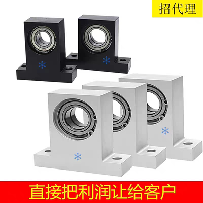 T型立式单轴承座固定支座
