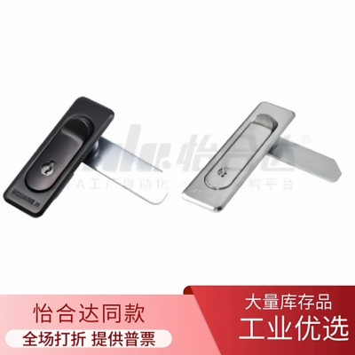 怡合达型平面机柜门锁