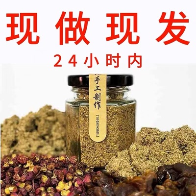 三伏天艾草绒肚脐贴祛湿穴位